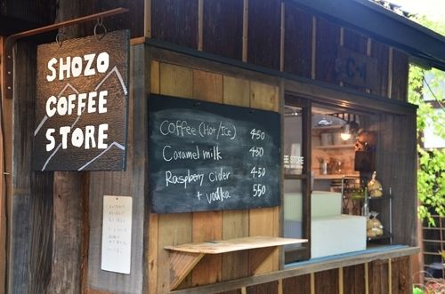 “Shozo Coffee Store” ร้านกาแฟเล็กๆ ดีไซน์แบบญี่ปุ่นร่วมสมัย – NaiBann ...