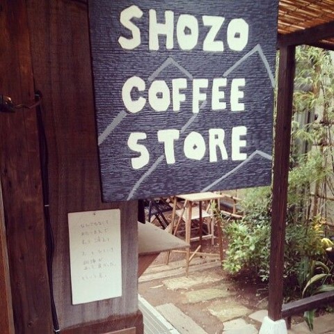 “Shozo Coffee Store” ร้านกาแฟเล็กๆ ดีไซน์แบบญี่ปุ่นร่วมสมัย – NaiBann ...