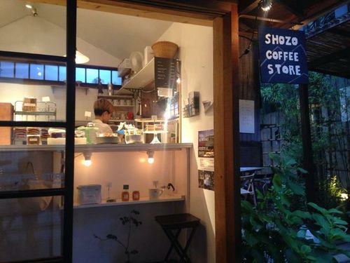 “Shozo Coffee Store” ร้านกาแฟเล็กๆ ดีไซน์แบบญี่ปุ่นร่วมสมัย – NaiBann ...