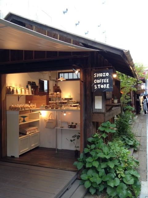 “Shozo Coffee Store” ร้านกาแฟเล็กๆ ดีไซน์แบบญี่ปุ่นร่วมสมัย – NaiBann ...
