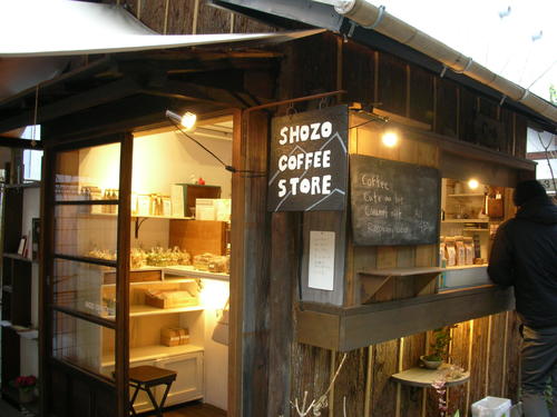 “Shozo Coffee Store” ร้านกาแฟเล็กๆ ดีไซน์แบบญี่ปุ่นร่วมสมัย – NaiBann ...