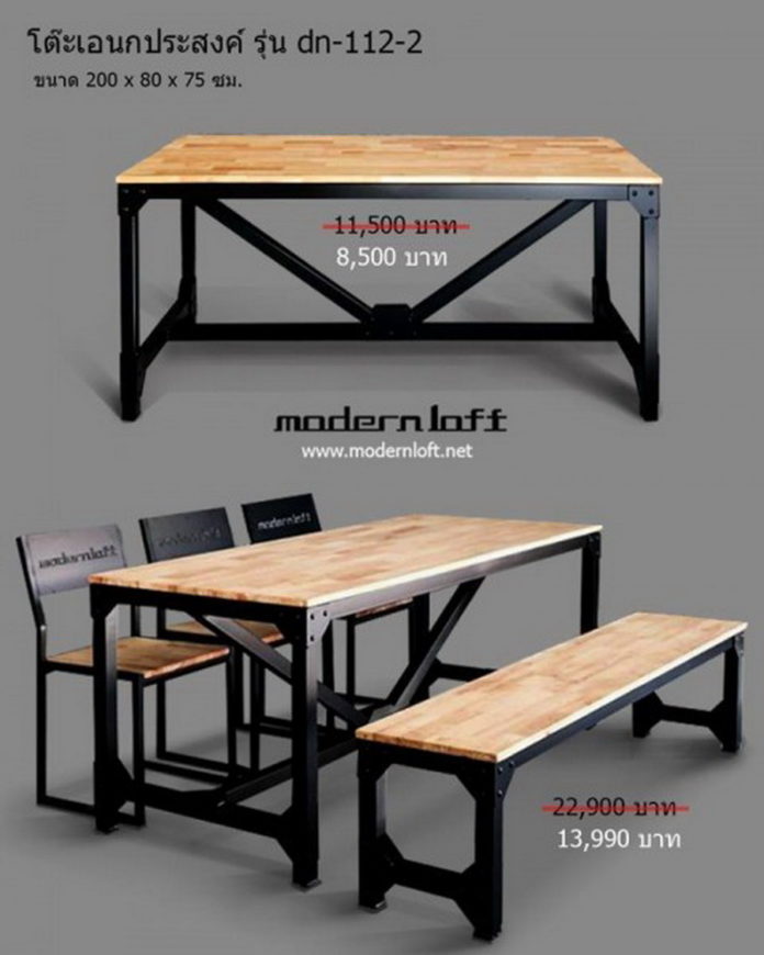 17 ไอเดีย “ชุดโต๊ะอาหารสไตล์ลอฟท์” เนรมิตพื้นที่สำหรับครอบครัว ใน ...