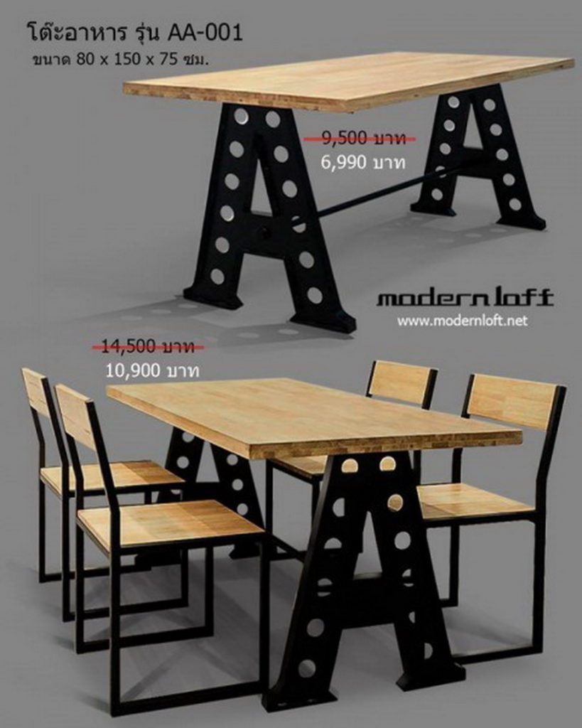 17 ไอเดีย “ชุดโต๊ะอาหารสไตล์ลอฟท์” เนรมิตพื้นที่สำหรับครอบครัว ใน ...