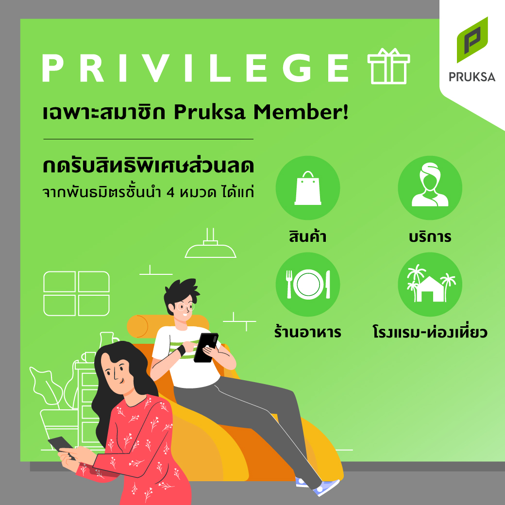 ใช้ชีวิตแบบนิวนอร์มอล ผ่าน The Living APP แอพพลิเคชั่นตอบโจทย์คนรักบ้าน ...