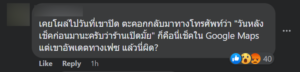 ทัวร์ลงร้านแกงกะหรี่ดัง เงื่อนไขเยอะ “1 คน 1 จาน ห้ามแชร์ ไม่หมดไม่ห่อให้” หลายคนเคยเจอ ...